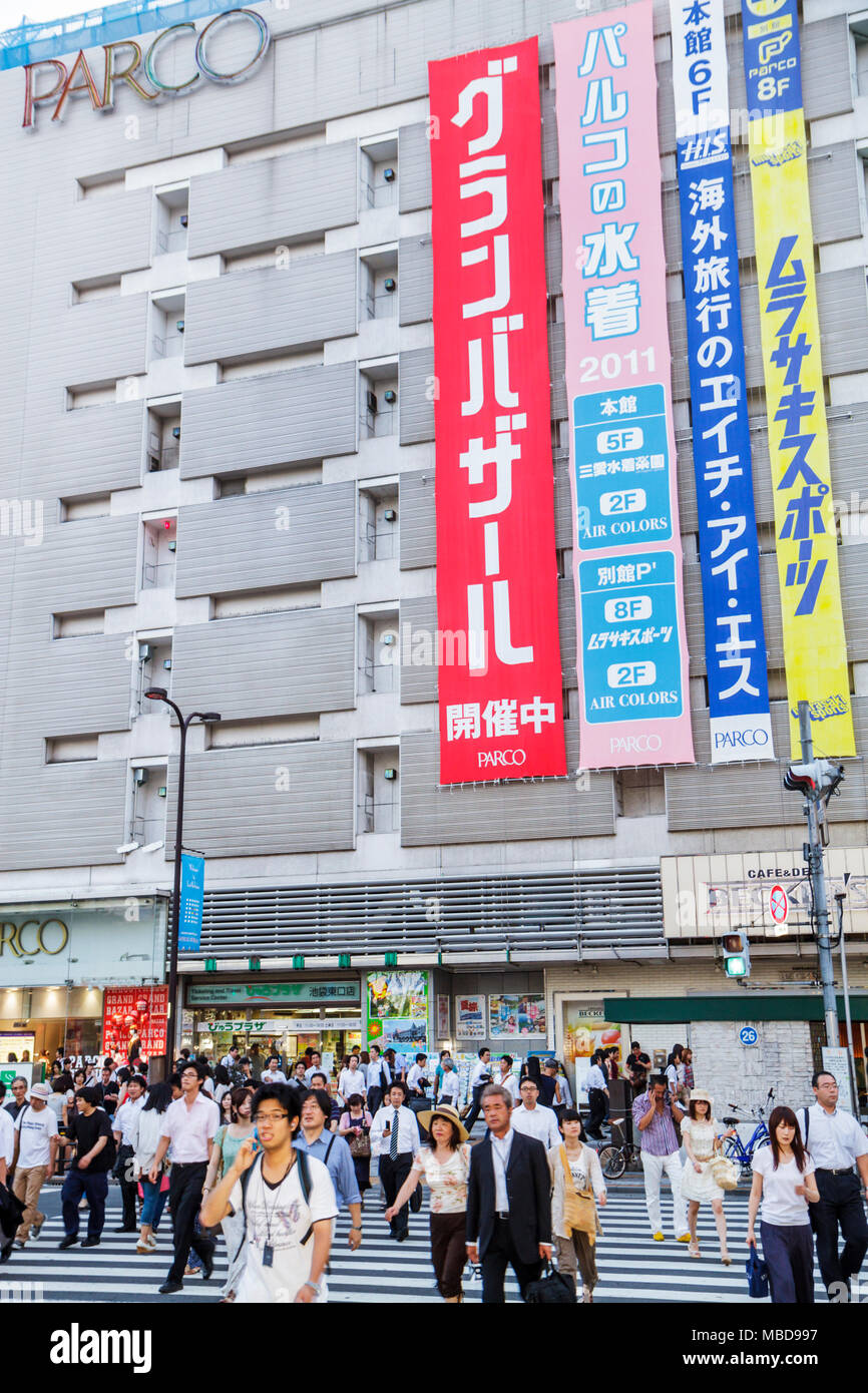 Japanese English Signs High Resolution Stock Photography and Images - Alamy