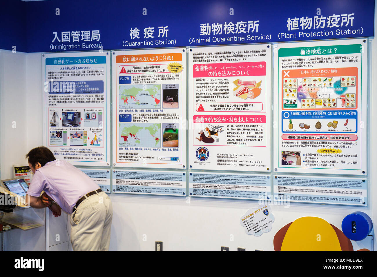 From Tokyo Haneda Airport High Resolution Stock Photography and Images ...