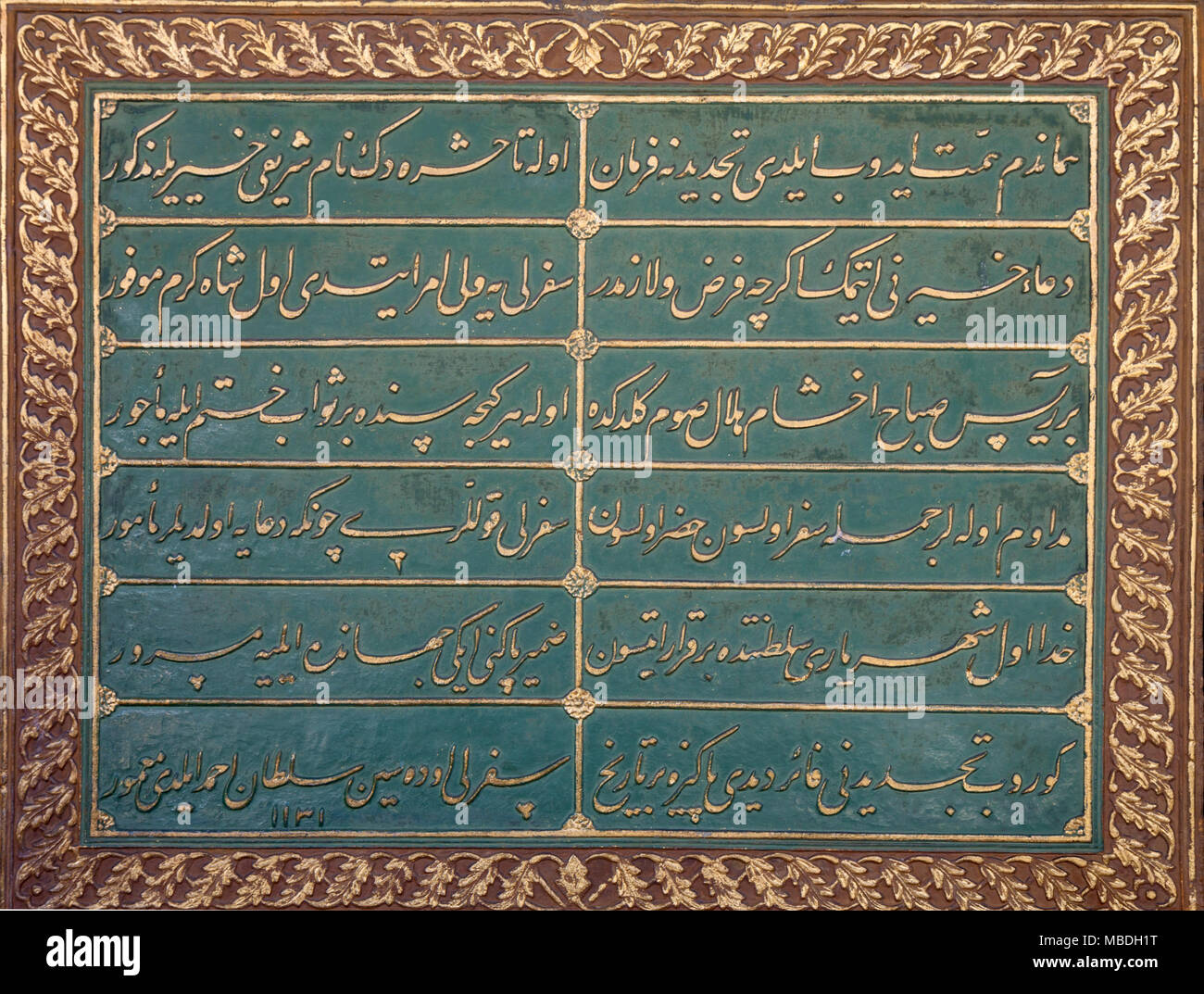 Arabic calligraphy ink hi-res stock photography and images - Alamy