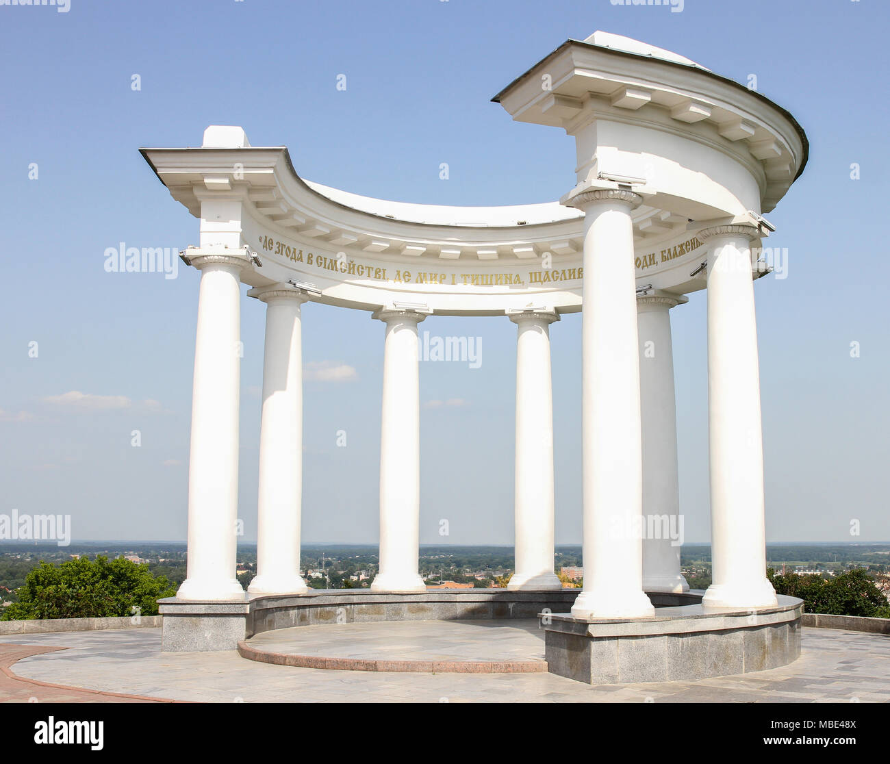 Building of the White Rotunda (Rotunda friendship among peoples), built ...