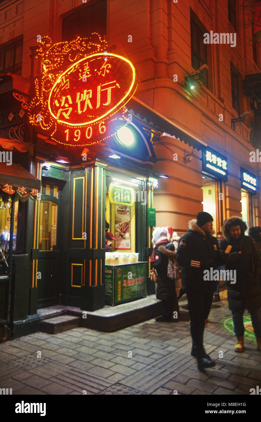 Ma Die Er stall. The famous vanilla popsicle in Central Street Harbin ...
