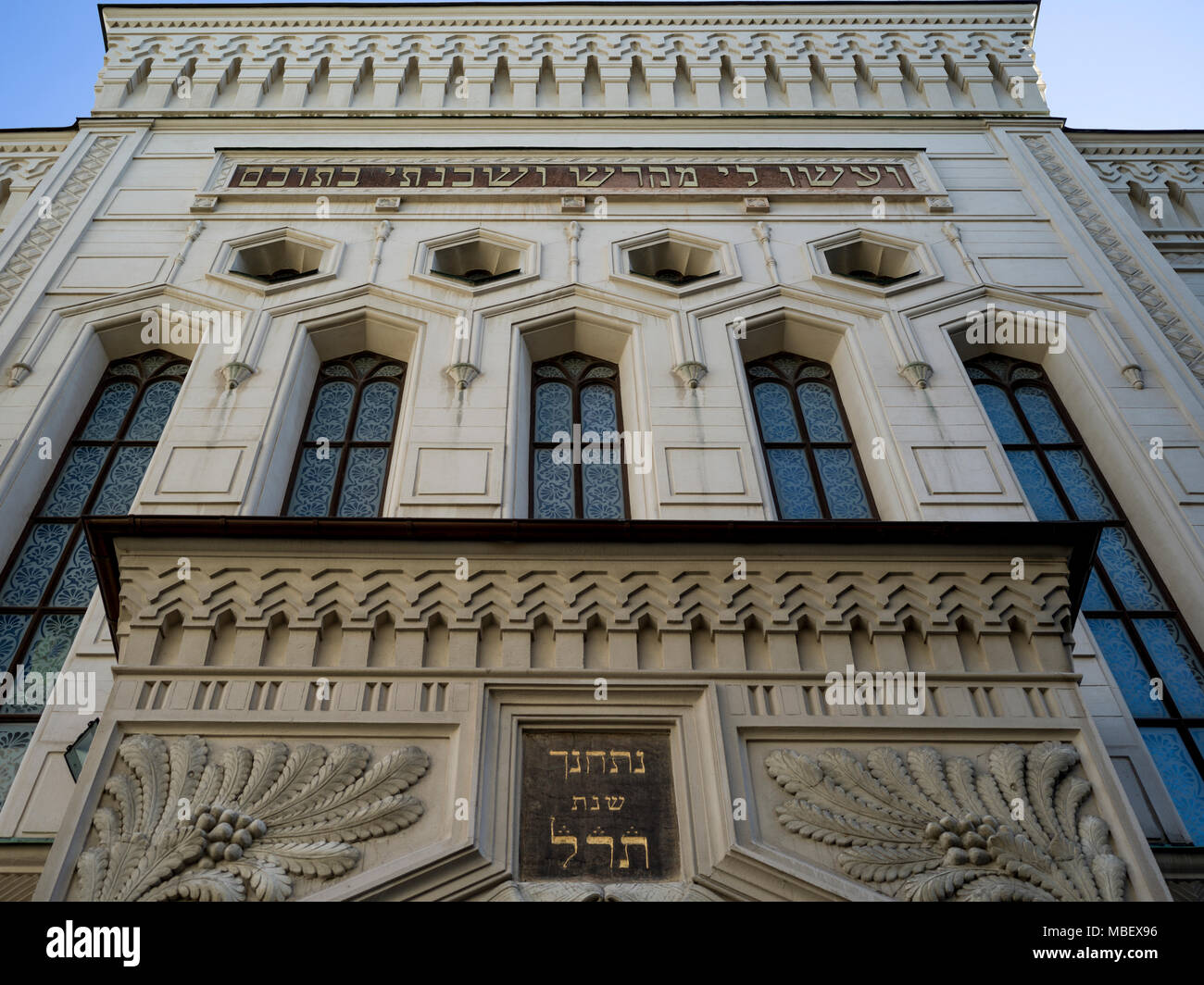 Stockholms stora synagoga hi-res stock photography and images - Alamy