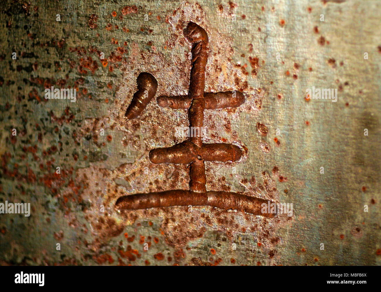 Asian letter hi-res stock photography and images - Alamy