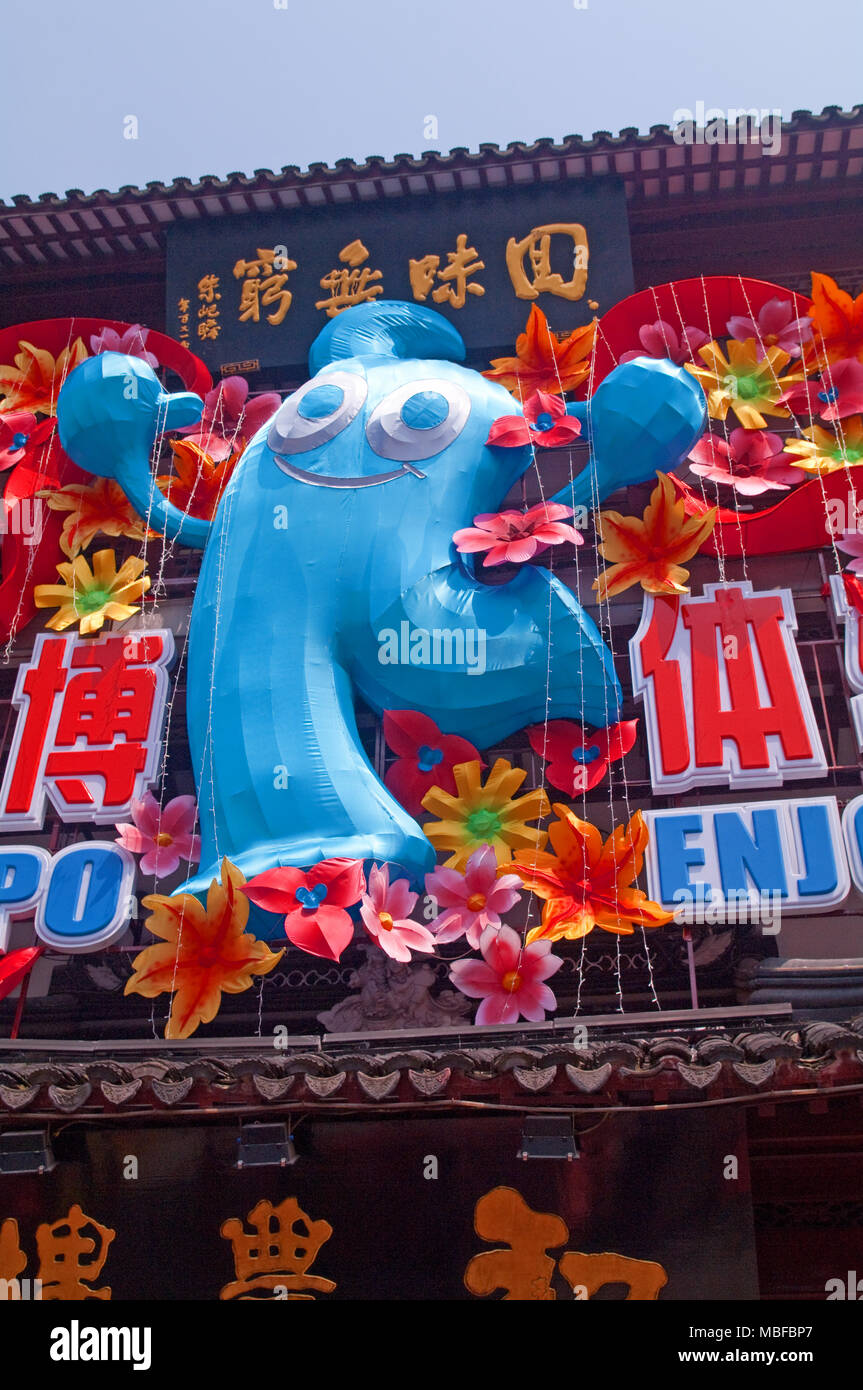 Chinese shop sign hi-res stock photography and images - Alamy