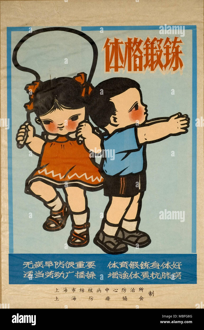 Physical Exercise Prevents Tuberculosis Stock Photo - Alamy