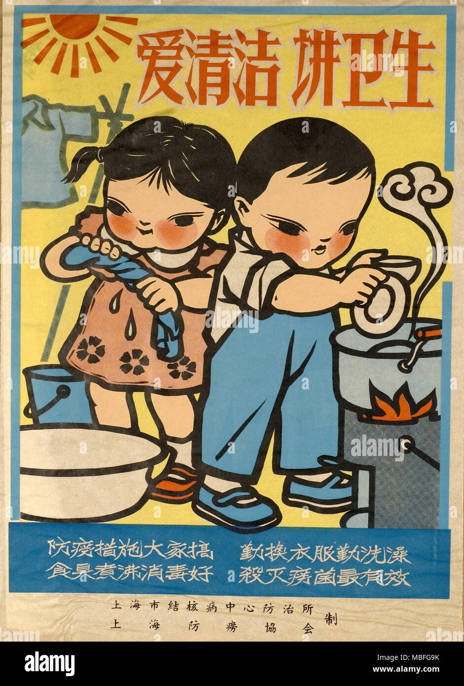 Good hygiene means boiling Utensils and drying clothe sunder the sun ...