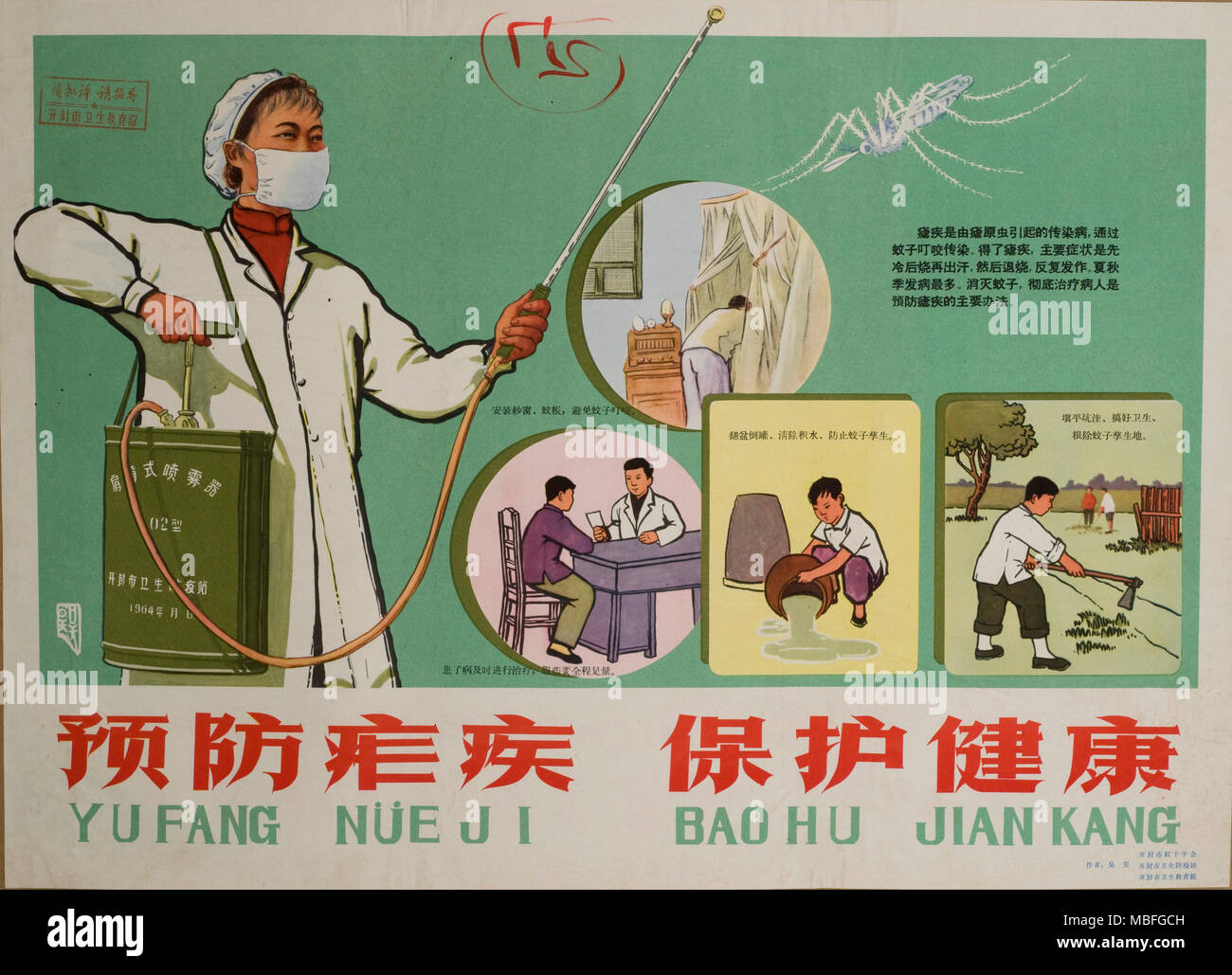 Malaria prevention hi-res stock photography and images - Alamy