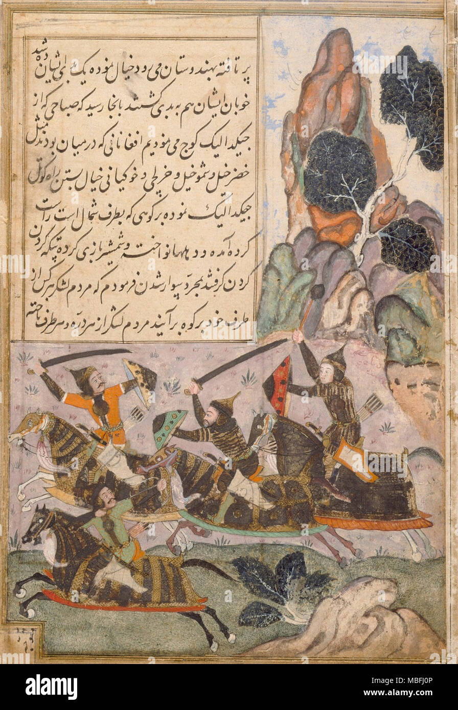 Babur hi-res stock photography and images - Alamy