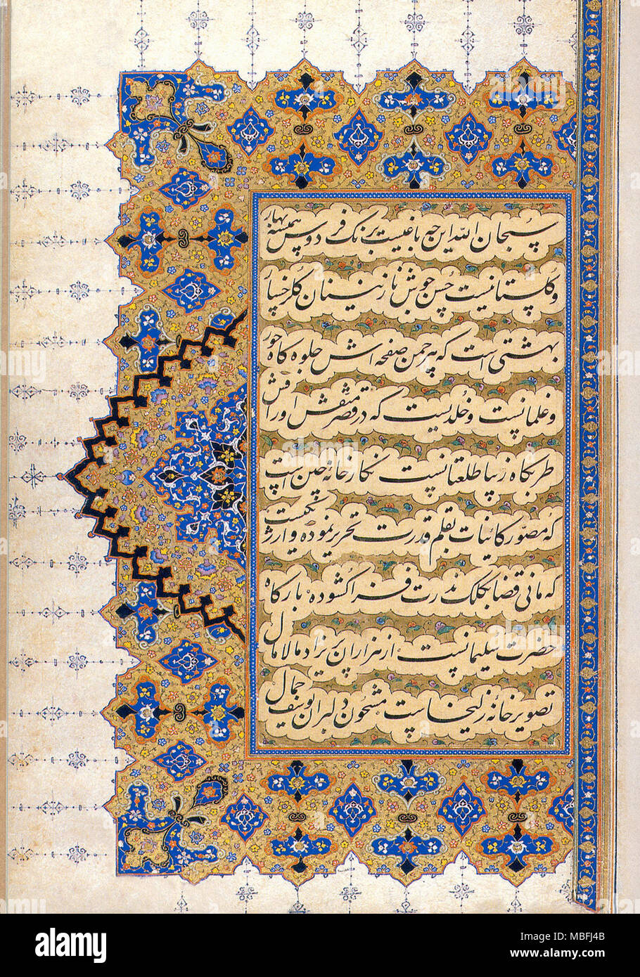 Koran manuscript hi-res stock photography and images - Alamy