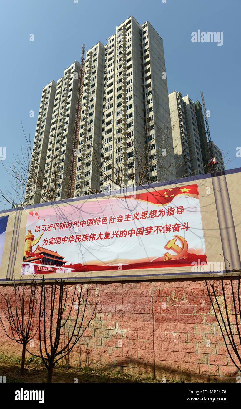 Beijing housing construction hi-res stock photography and images - Alamy