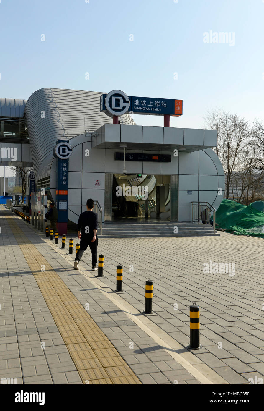 Street level entrance to Shangan station on Beijing metro line S1, the ...