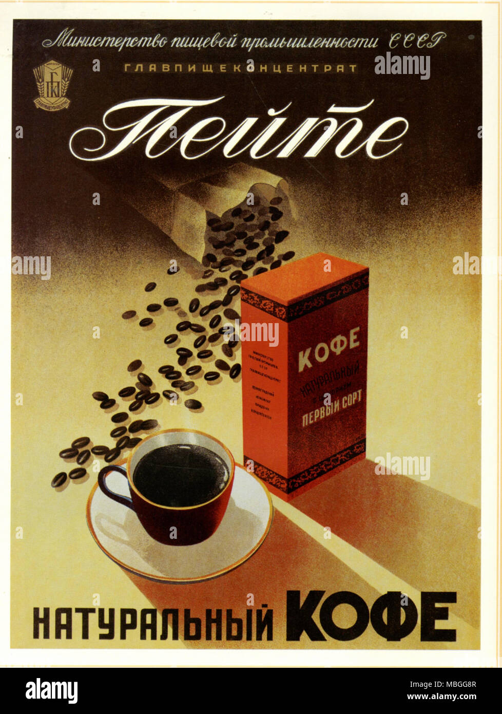 Soviet coffee hi-res stock photography and images - Alamy