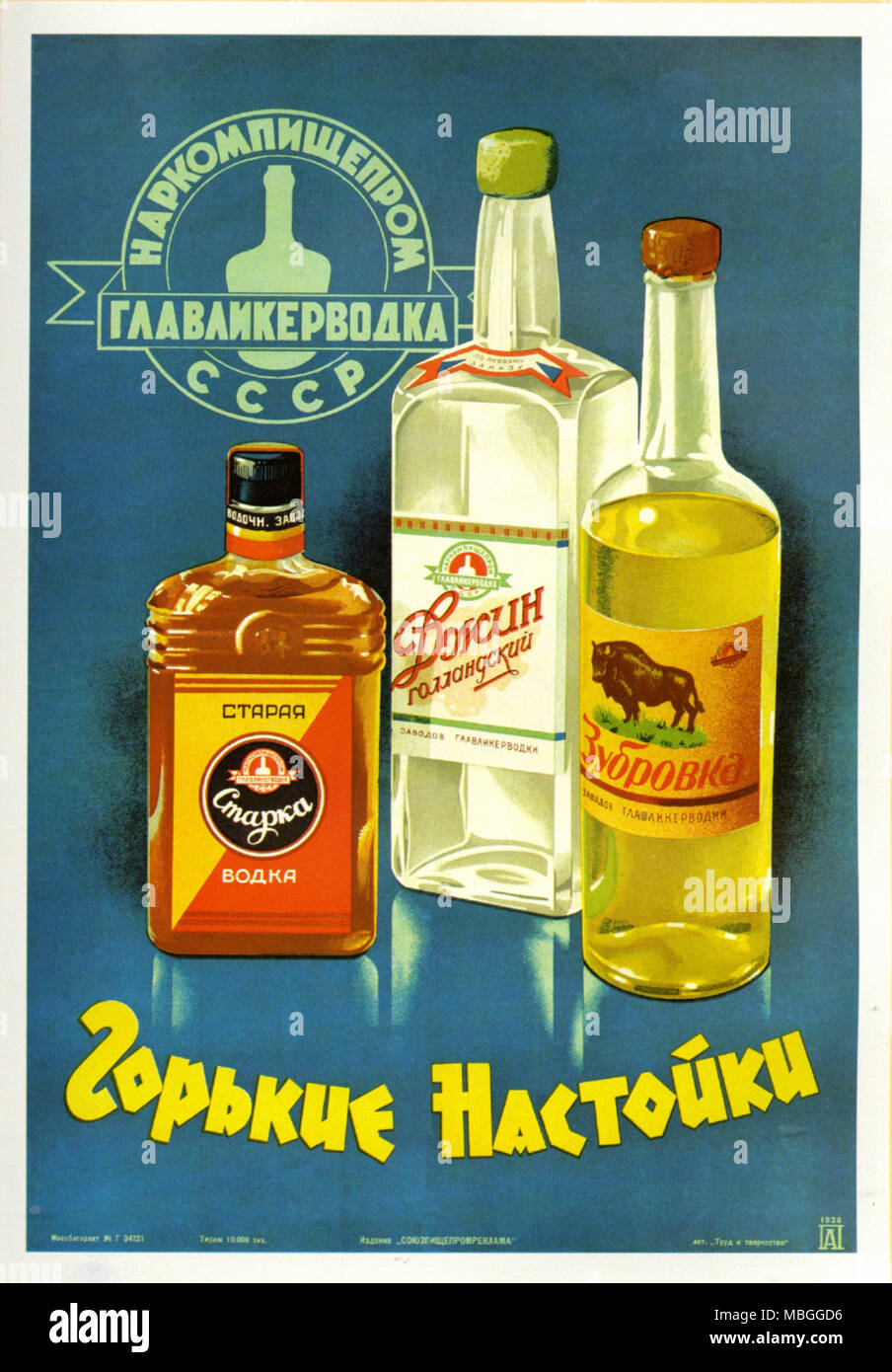 Soviet champagne russia hi-res stock photography and images - Alamy