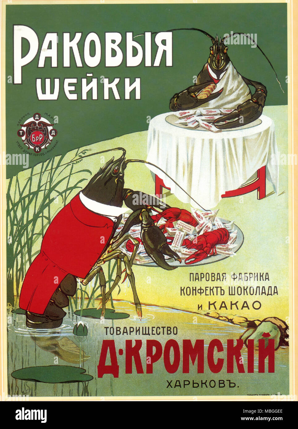 Kromsky Lobster Necks at their Steam Plant Stock Photo - Alamy