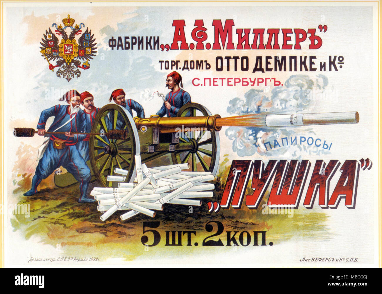 Pushkin Cigarettes, (Cannon Stock Photo - Alamy