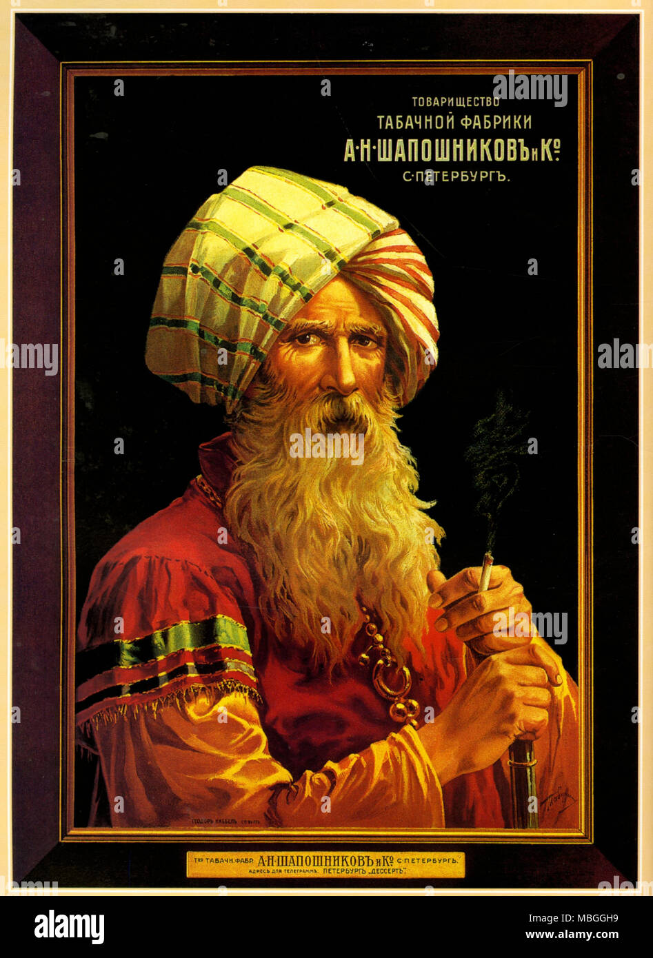 Russian cigarettes hi-res stock photography and images - Alamy