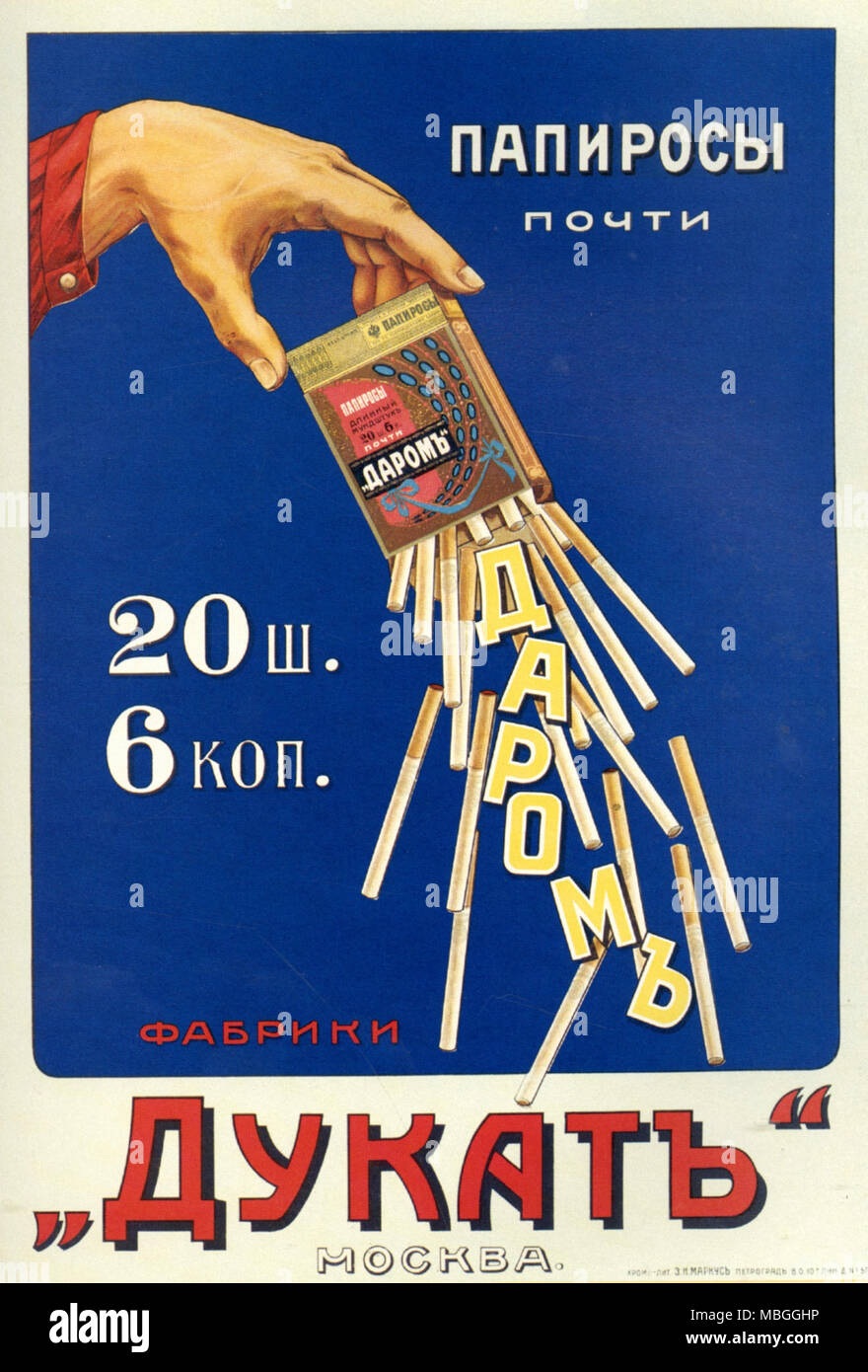 Russian Cigarettes Stock Photos & Russian Cigarettes Stock Images - Alamy