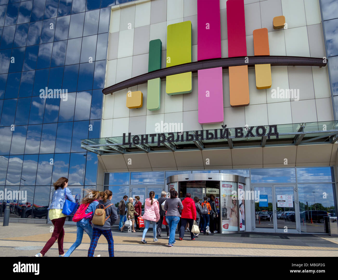 Shopping center grad hi-res stock photography and images - Alamy