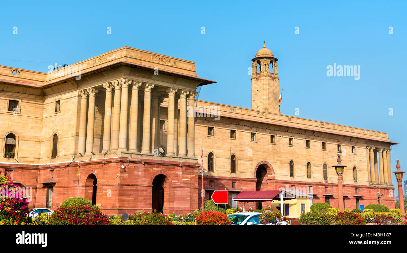 North block delhi hi-res stock photography and images - Alamy