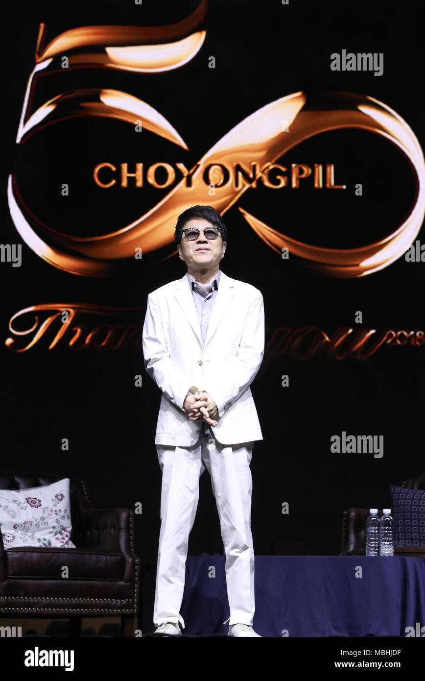 11th Apr, 2018. Pop legend Cho Yong-pil marks 50th anniversary South ...