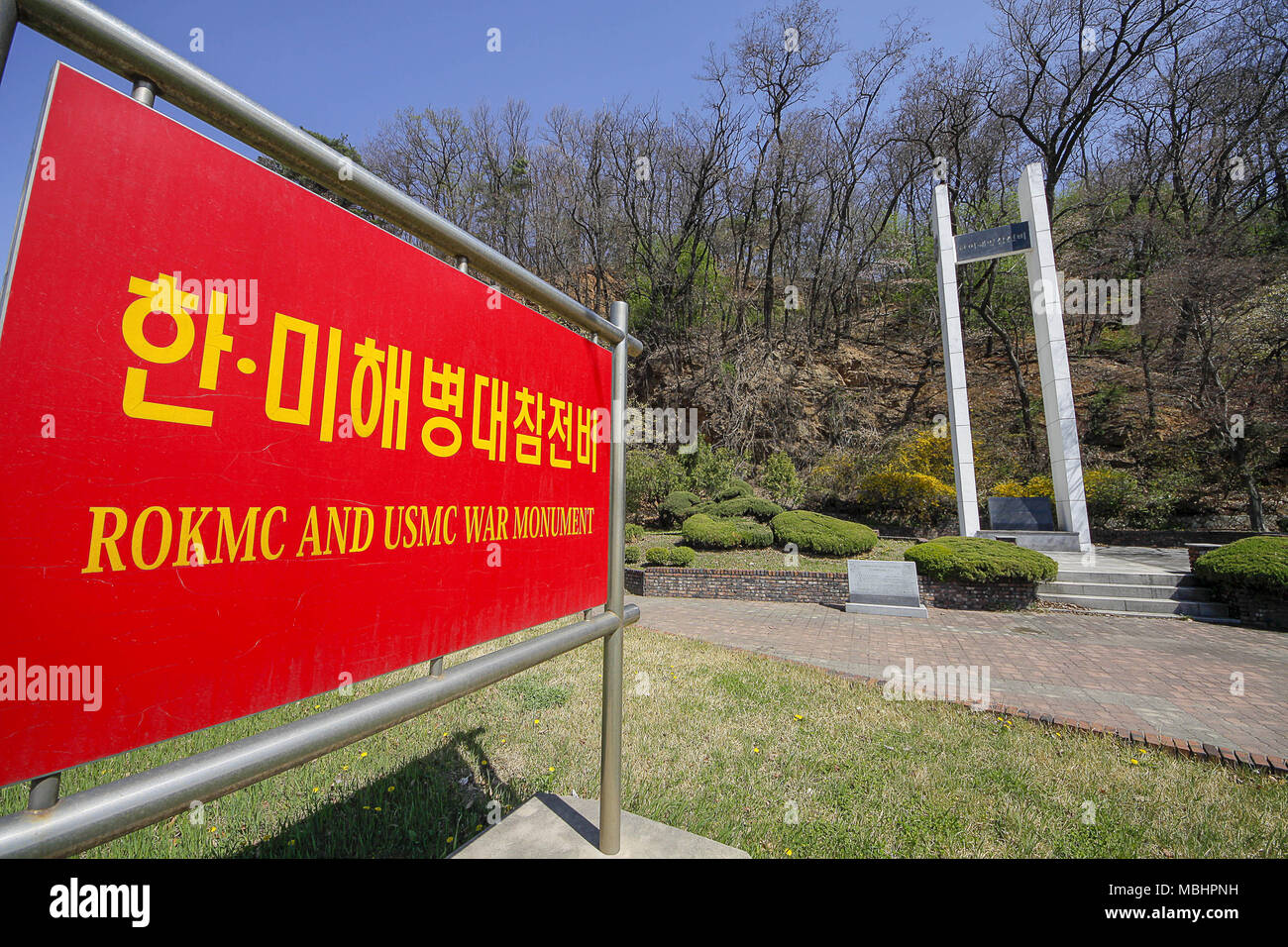 Rokmc hi-res stock photography and images - Alamy