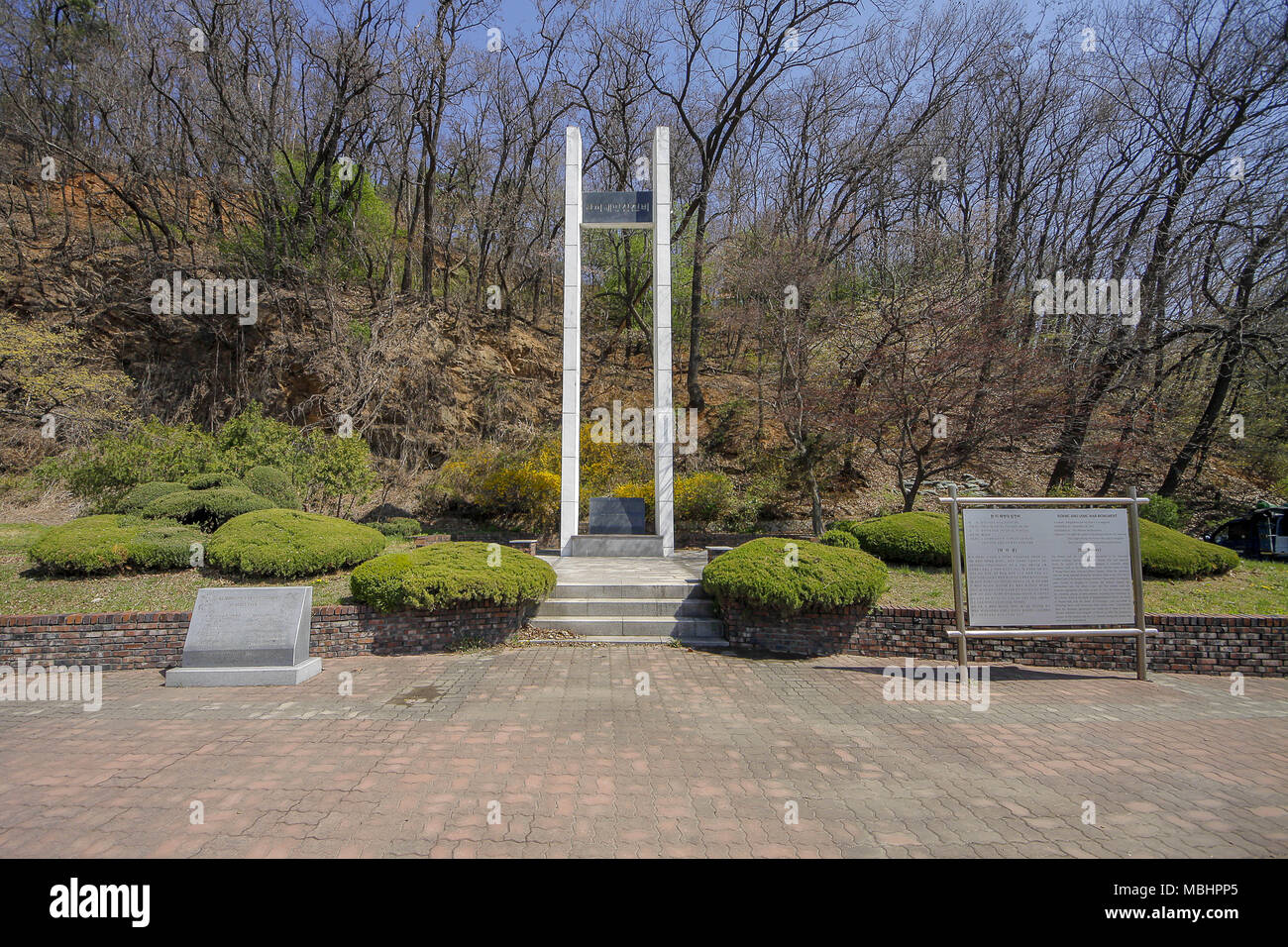 Rokmc hi-res stock photography and images - Alamy