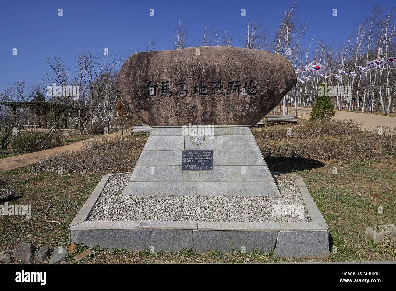 Cheorwon, GANGWON, SOUTH KOREA. 11th Apr, 2018. April 11, 2018-Goyang ...