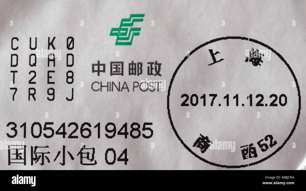 Chinese letter box post box hi-res stock photography and images - Alamy