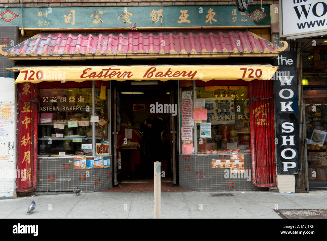 Chinatown bakery san francisco hi-res stock photography and images - Alamy