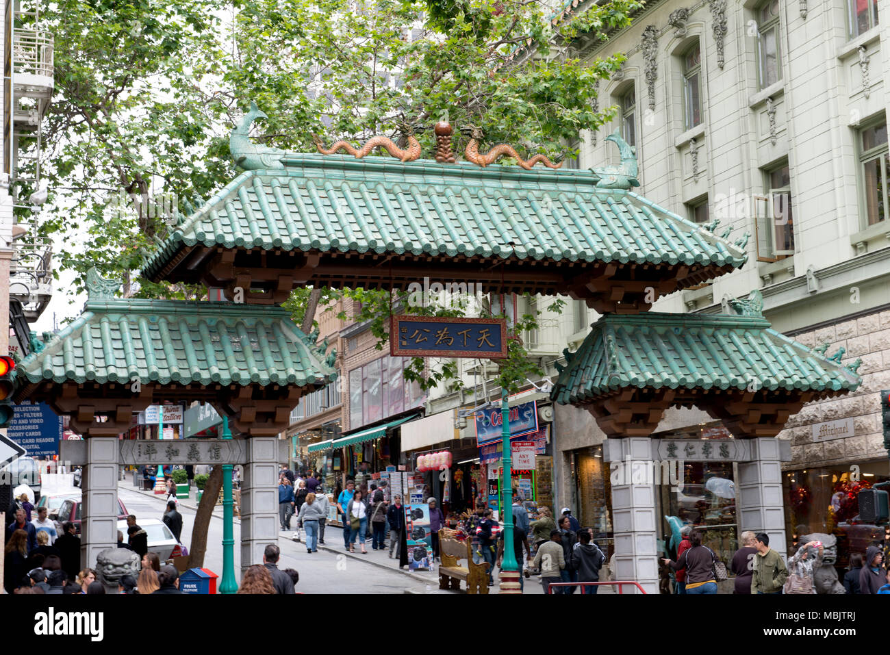 Chinese Gate in Chinatown Stock Photo - Alamy