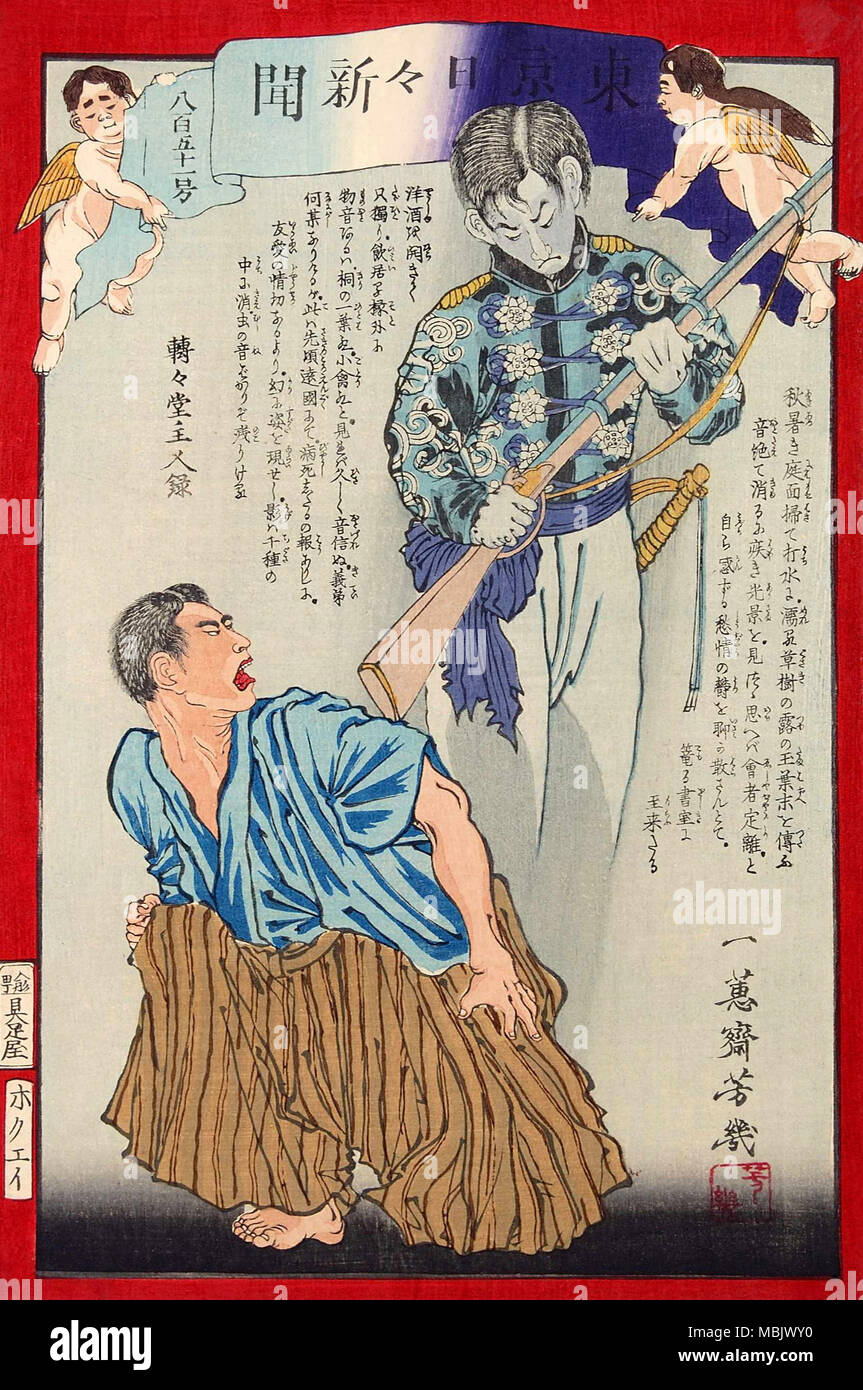 Man Haunted by Ghost Stock Photo - Alamy