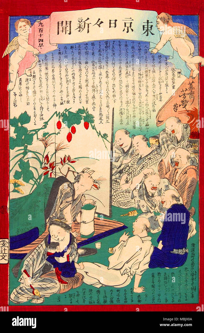 Syphilitic hi-res stock photography and images - Alamy