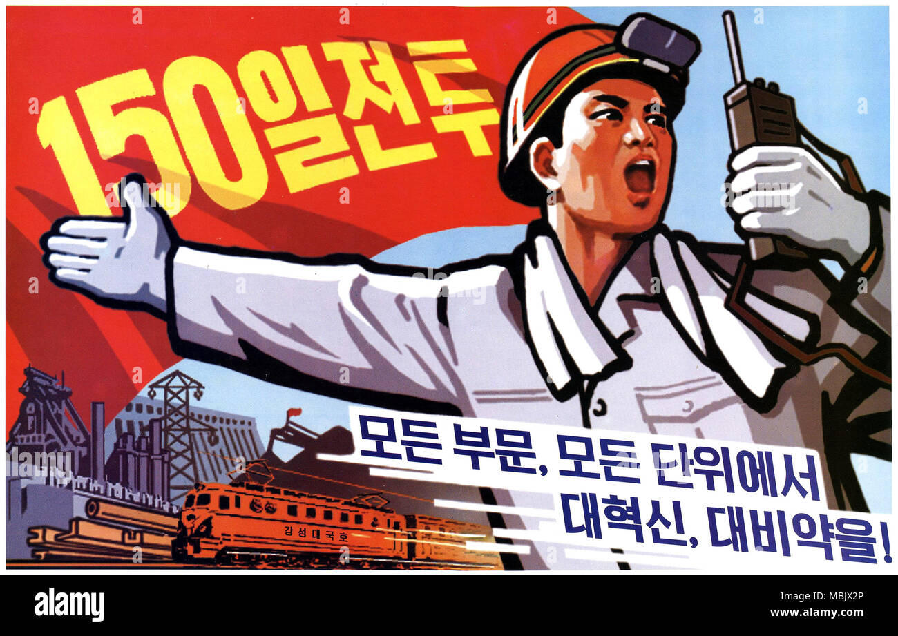 150 - Years Stock Photo - Alamy