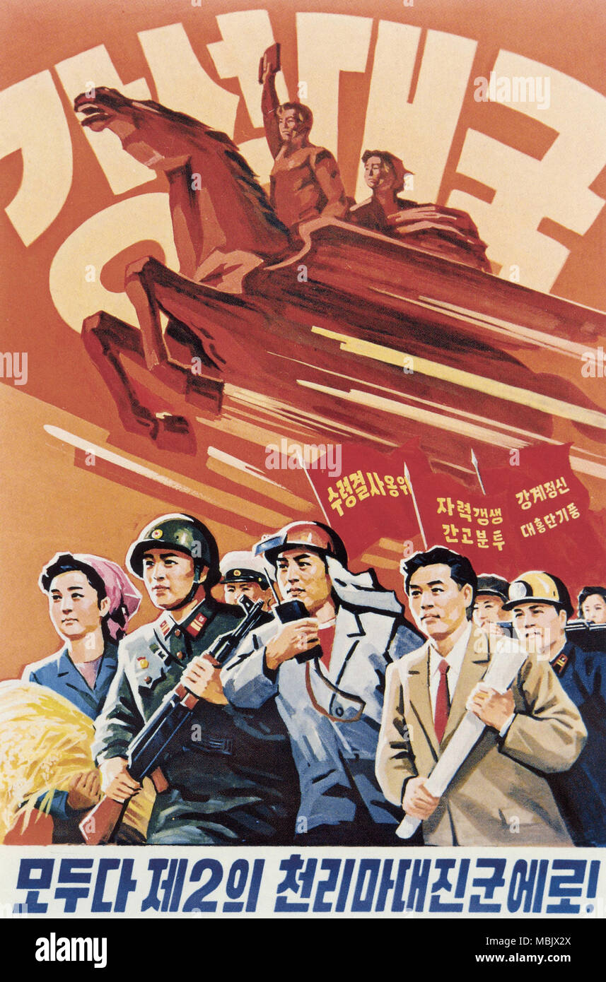 Cholima hi-res stock photography and images - Alamy