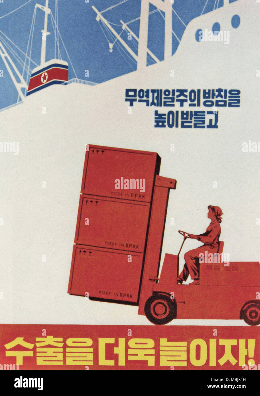 High revolutions hi-res stock photography and images - Alamy