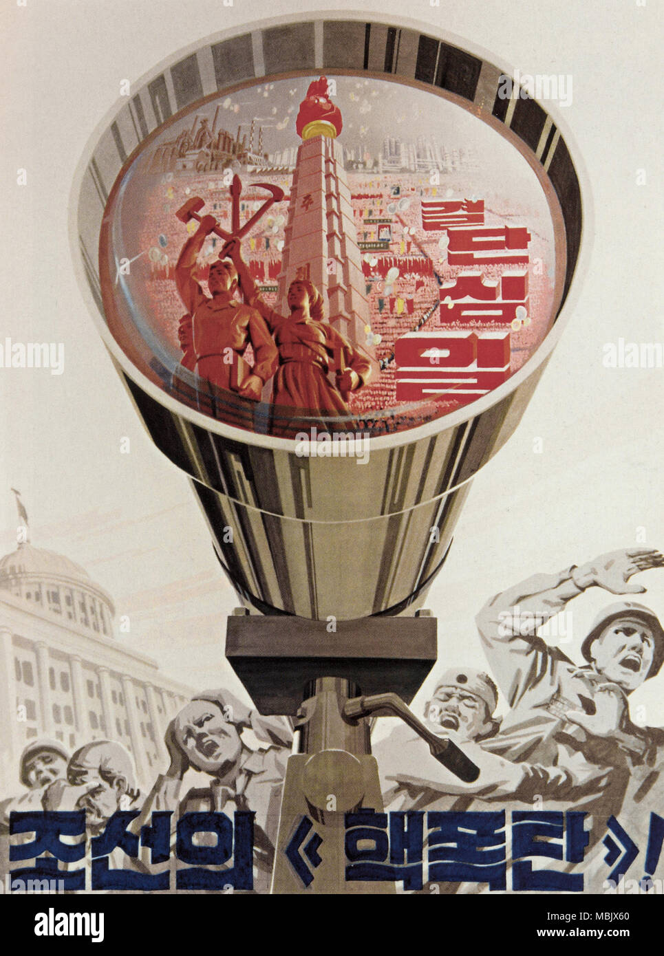 Nuclear propaganda hi-res stock photography and images - Alamy