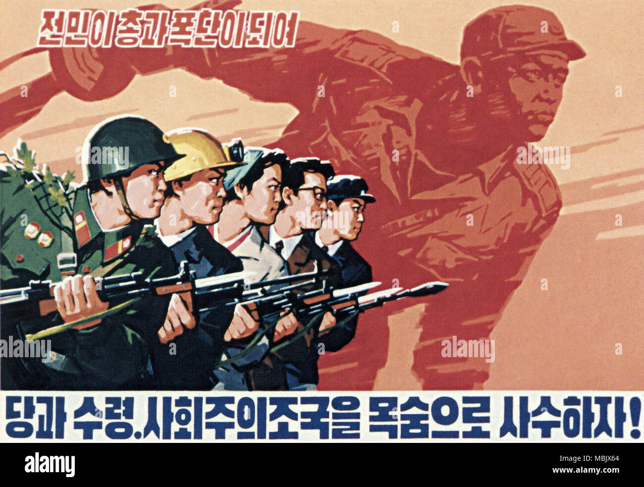 Let the people defend the Party the Leader, & the socialism fatherland ...