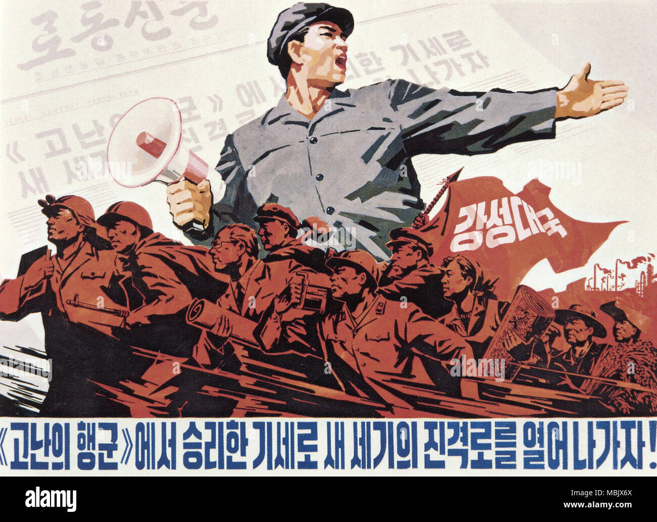 Soldiers in charge hi-res stock photography and images - Alamy