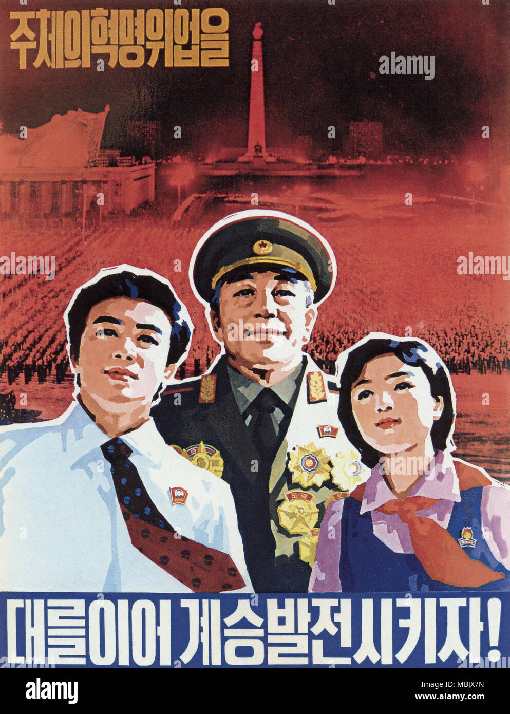 Korean revolution hi-res stock photography and images - Alamy