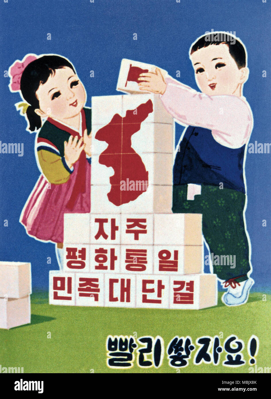 Quickly build it up! Stock Photo - Alamy Quickly build it up! Stock Photo - Alamy