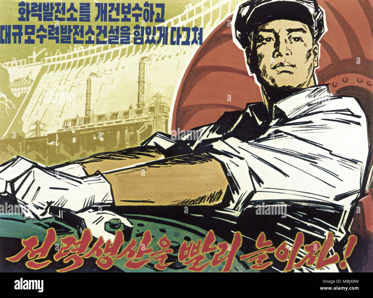 North korean advance hi-res stock photography and images - Alamy