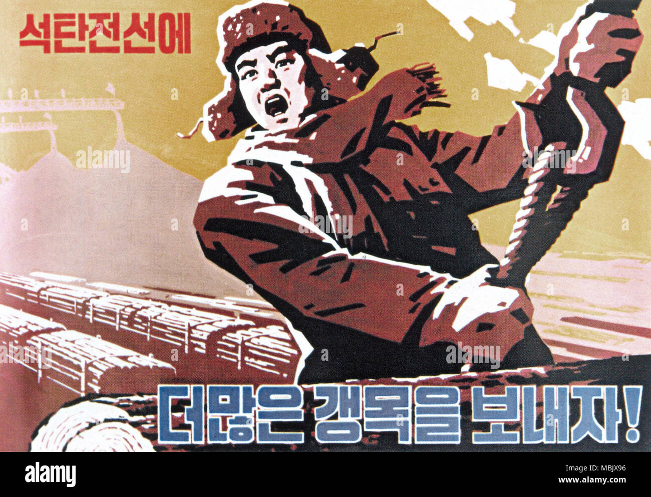 Pit props hi-res stock photography and images - Alamy