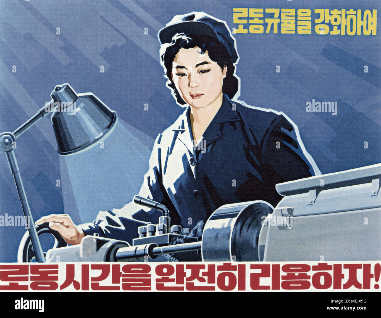 North korean worker hi-res stock photography and images - Alamy