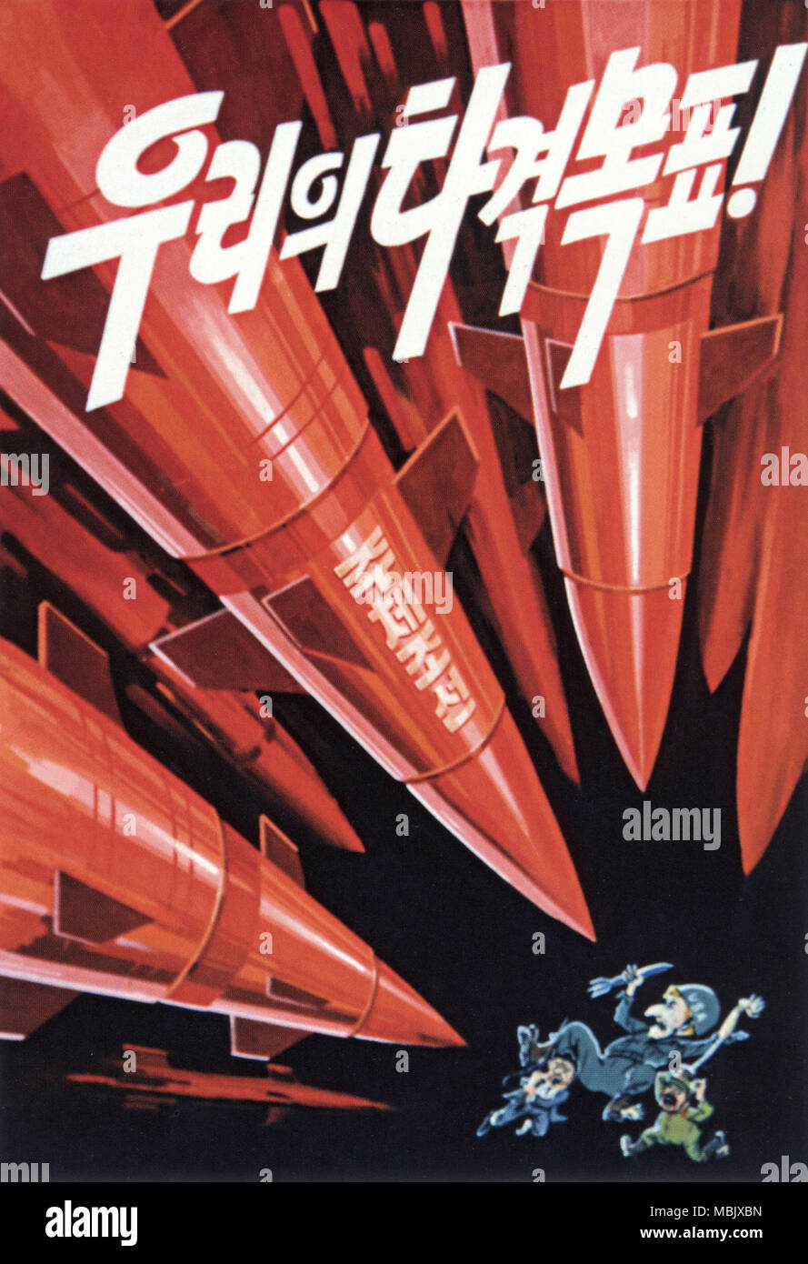 Axis of evil hi-res stock photography and images - Alamy