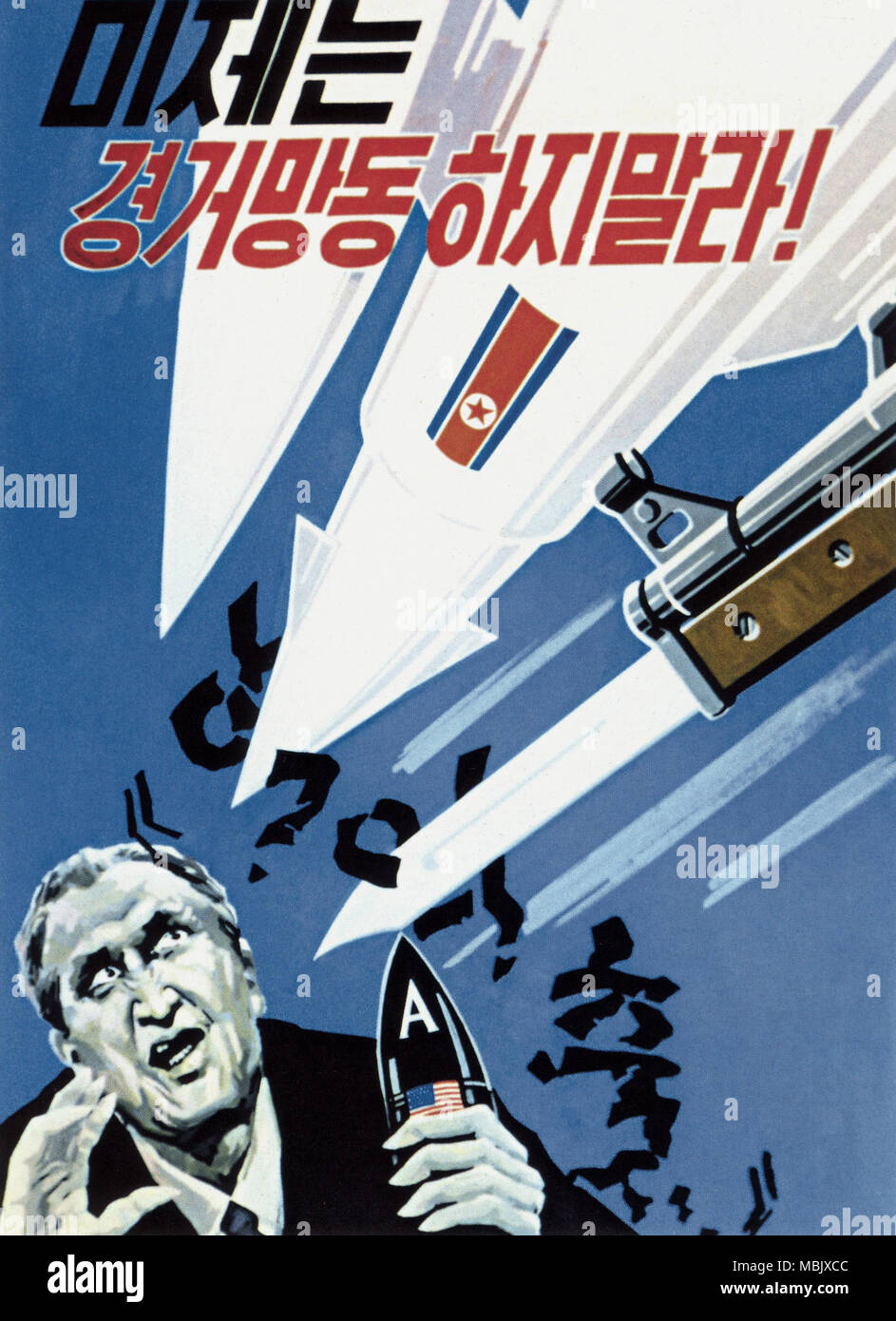 Imperialists hi-res stock photography and images - Alamy