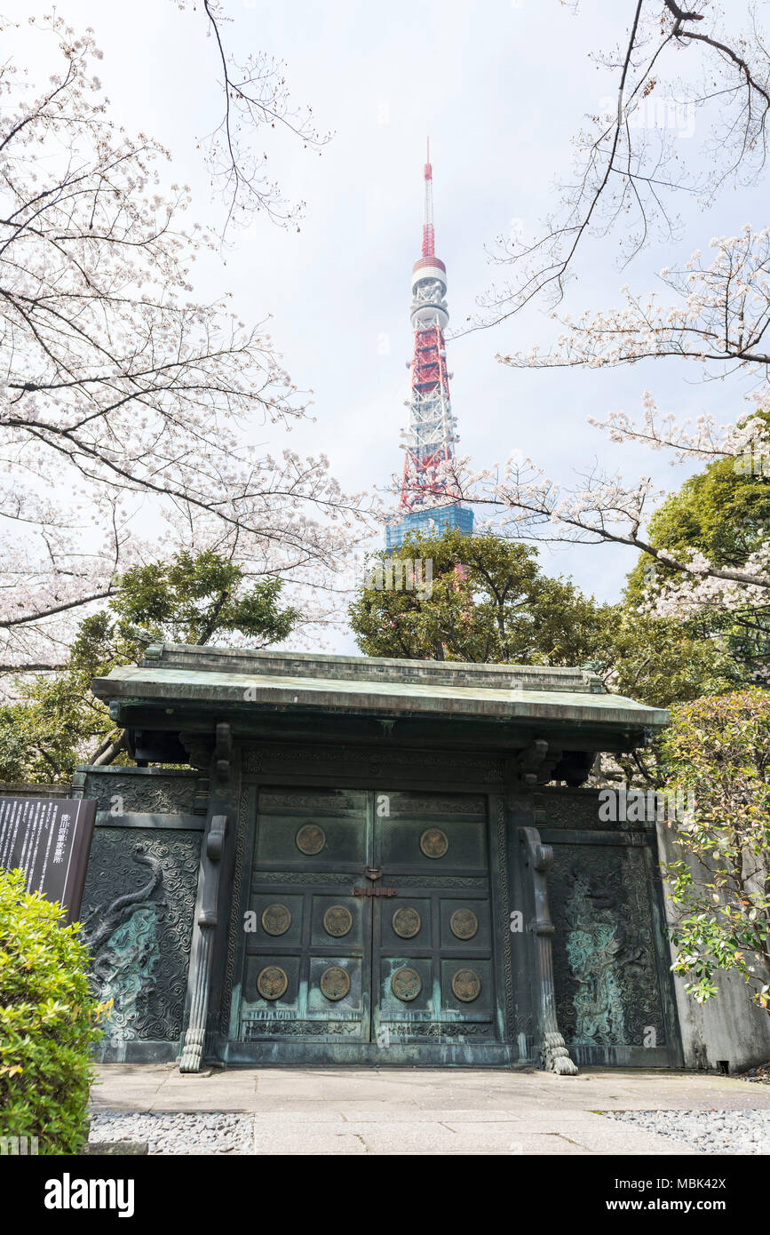 Zojouji temple hi-res stock photography and images - Alamy