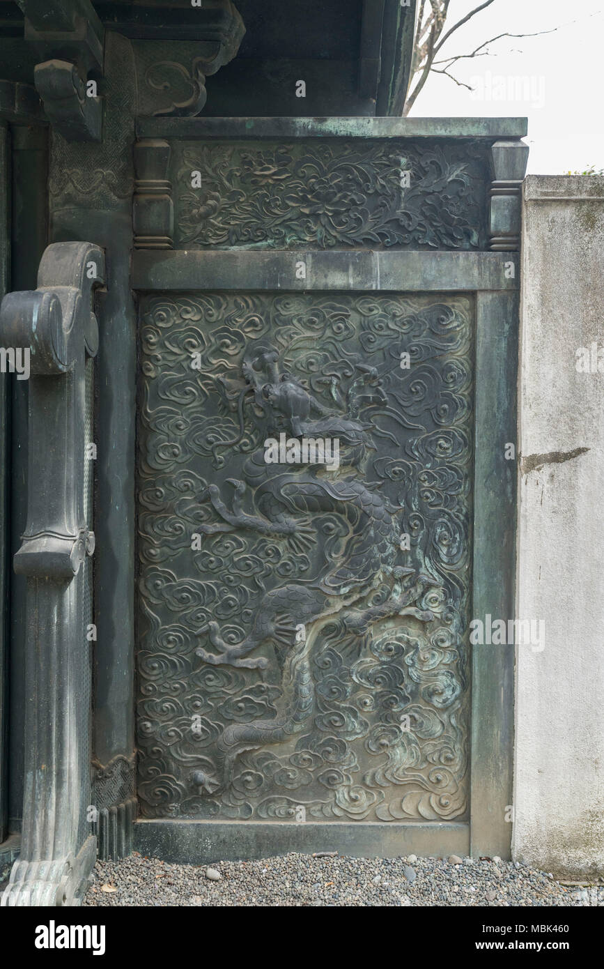 Zojouji temple hi-res stock photography and images - Alamy