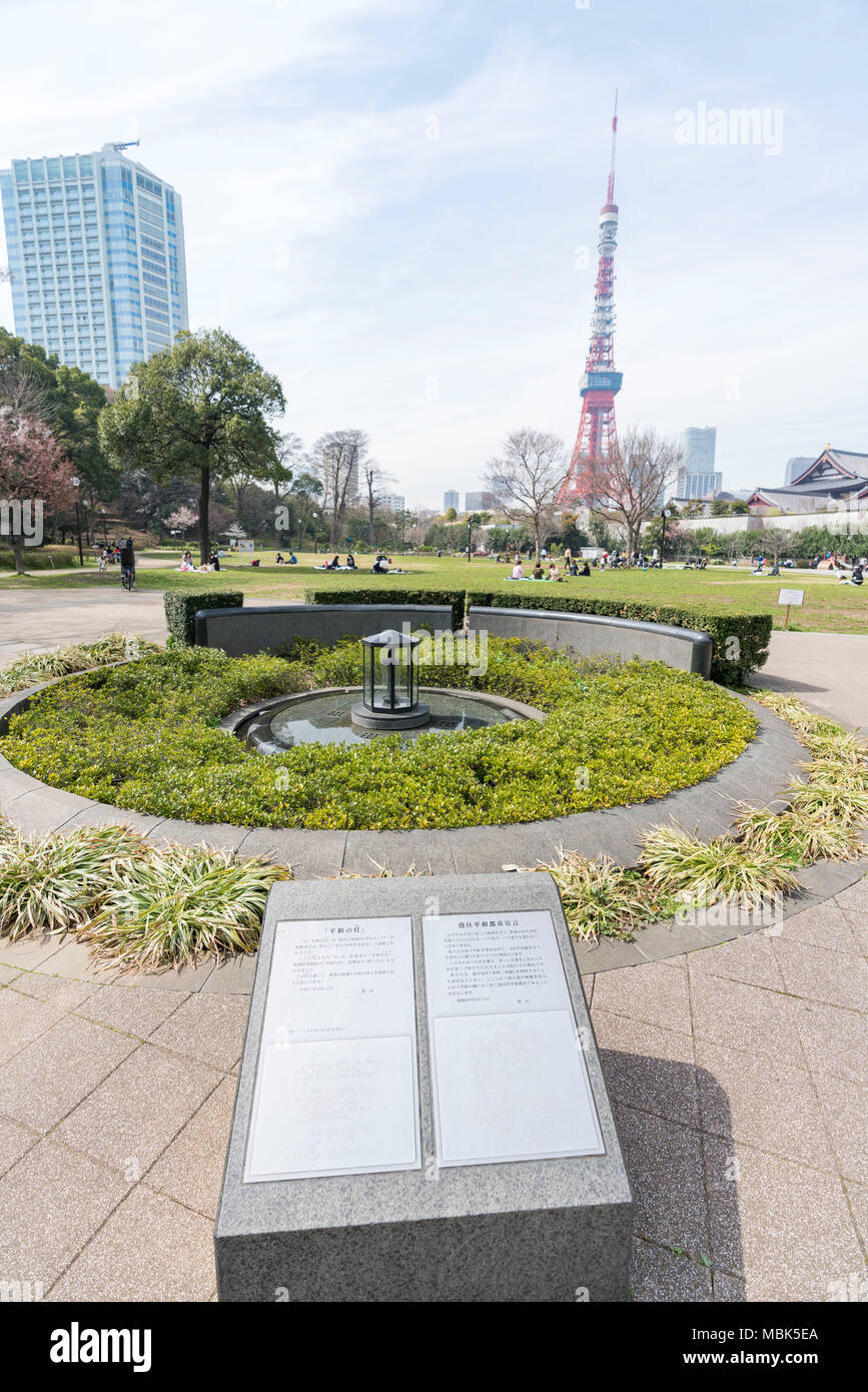 Shiba Park, Minato-Ku, Tokyo, Japan Stock Photo - Alamy