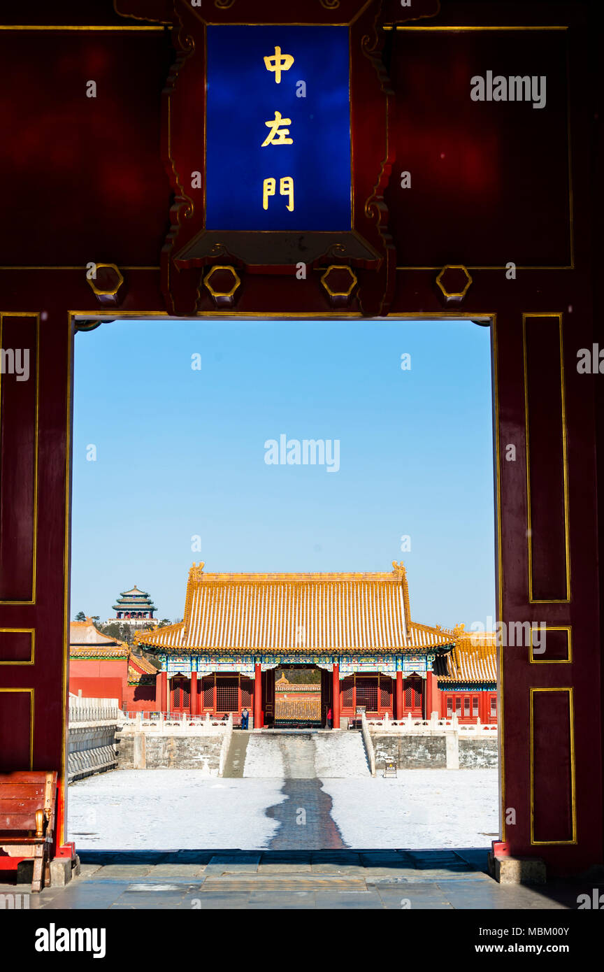 Central left gate in Forbidden City, the gate is passed through by the ...