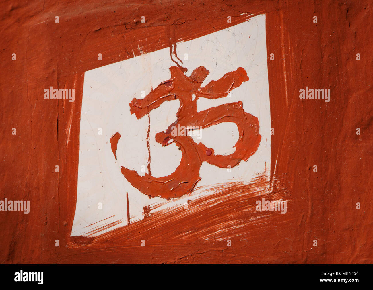 Om symbol temple hi-res stock photography and images - Alamy